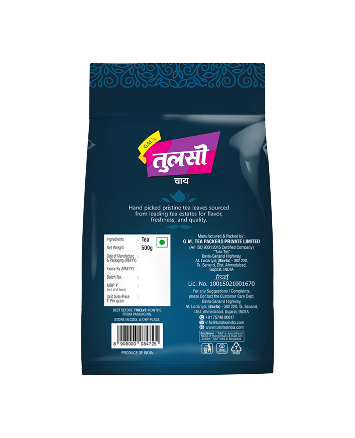 Tulsi Classic CTC Leaf - Tulsi Tea